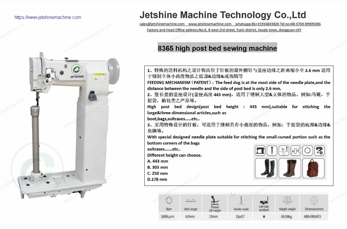 8365 leather goods high post bed sewing machine