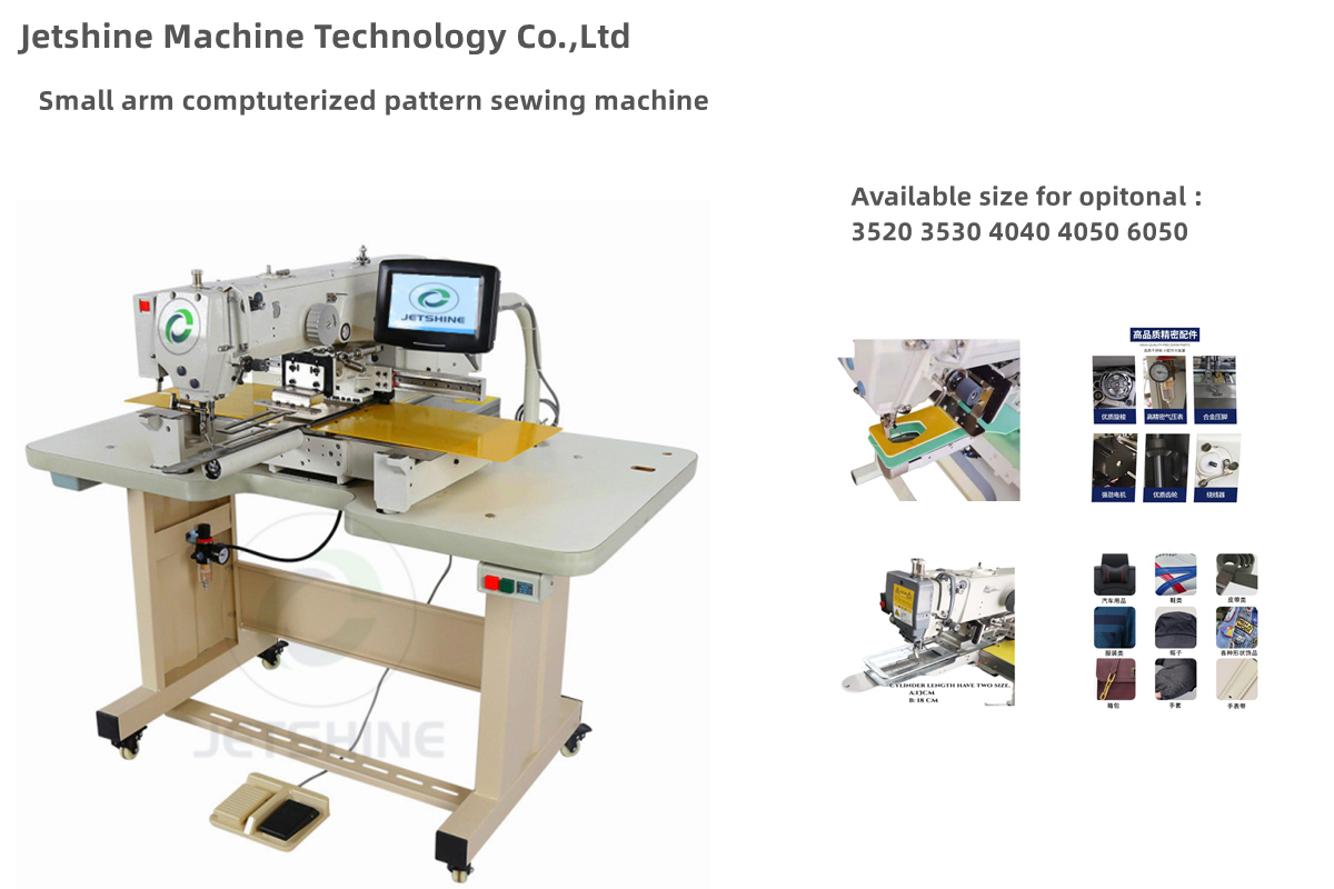 Small mouth computerized pattern sewing machine