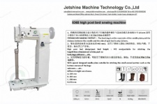 8365 leather goods high post bed sewing machine