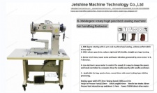 Rotary moving arm high post bed sewing machine